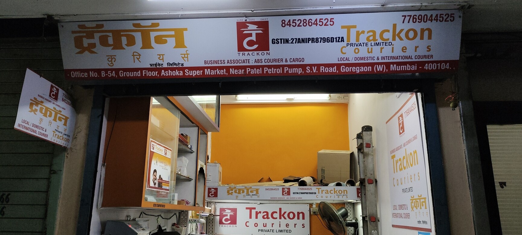 Top Courier Services Trackon near Matunga Road Railway Station Matunga ...