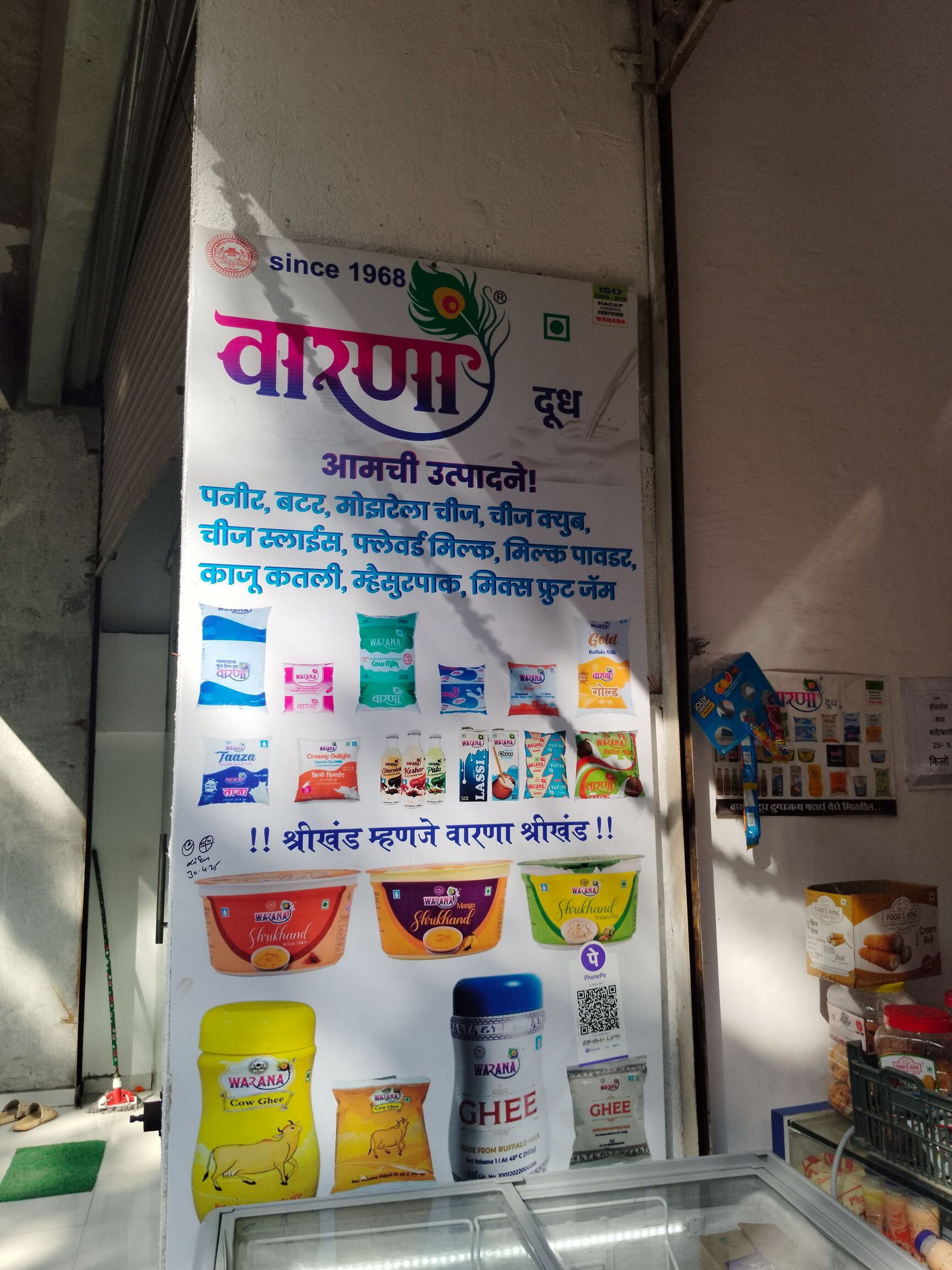 Warana (Trinity) in Mumbai - Best Milk Product Distributors in Mumbai ...