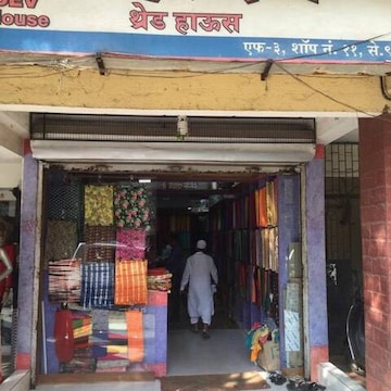 18 Photos of Mahadev Thread House in Vashi, Navi Mumbai - Justdial