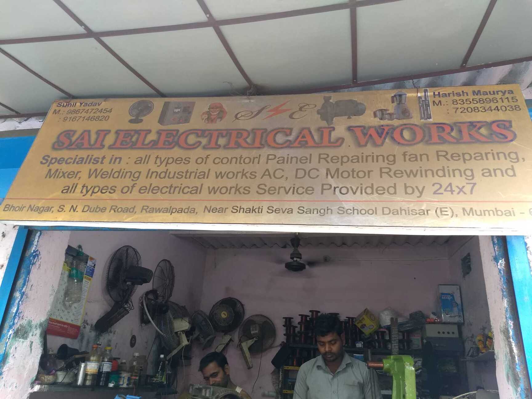 SAI Electrical Works in Dahisar East, Mumbai - Best Wire Dealers in ...
