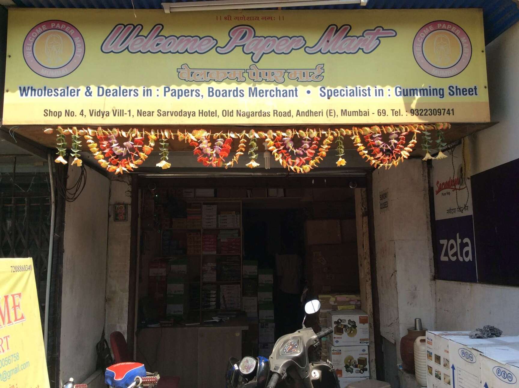 Welcome Paper Mart in Andheri East, Mumbai - Best Paper Dealers in ...