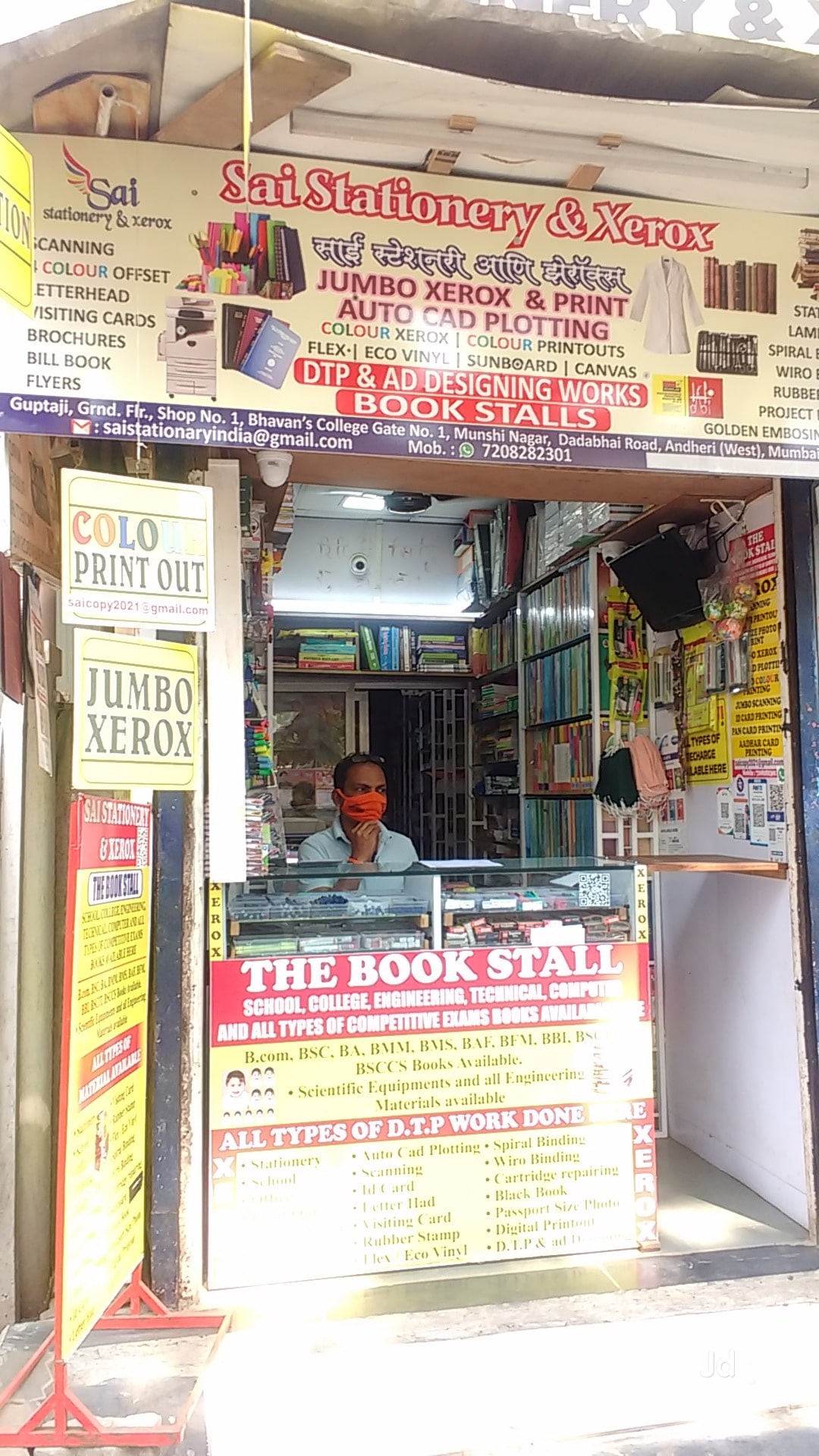 Record Book Binding Services in Ulhasnagar No 1, Thane - Page 2