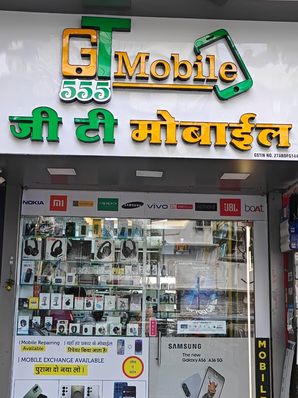 Top Mobile Shops in Mumbai - Best Mobile Stores - Justdial