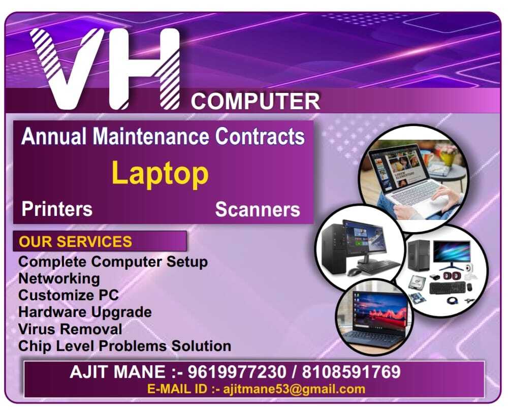 Vh Computers in Ghatkopar West, Mumbai - Best Computer Hardware Dealers ...
