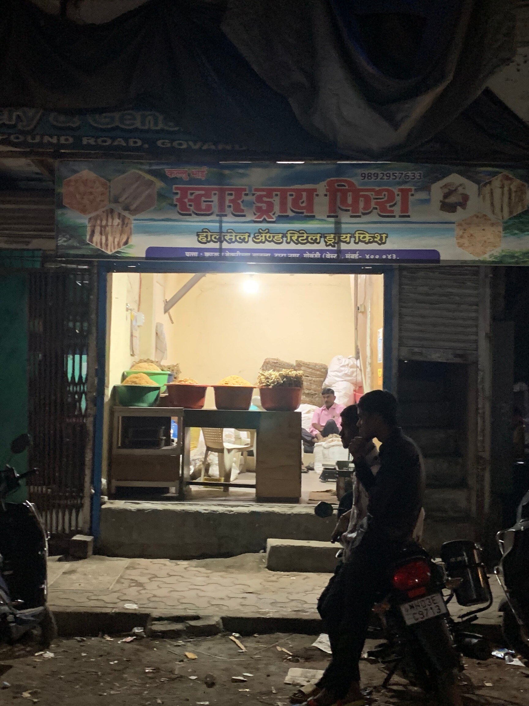 Star Dry Fish in Govandi West, Mumbai - Best Fisheries Consultants in ...