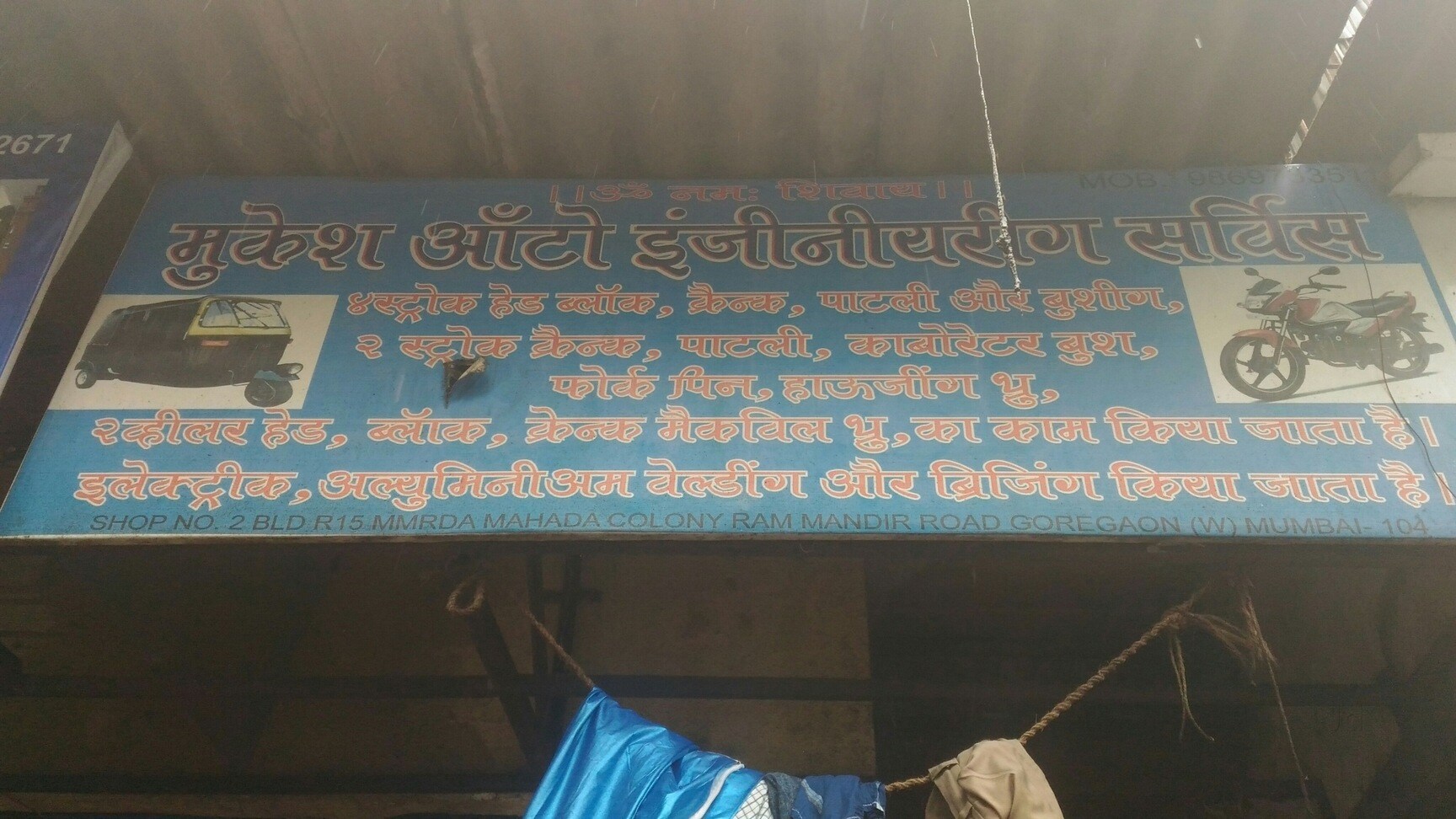 Mukesh Auto Engineering Services in Goregaon West, Mumbai - Best Auto ...