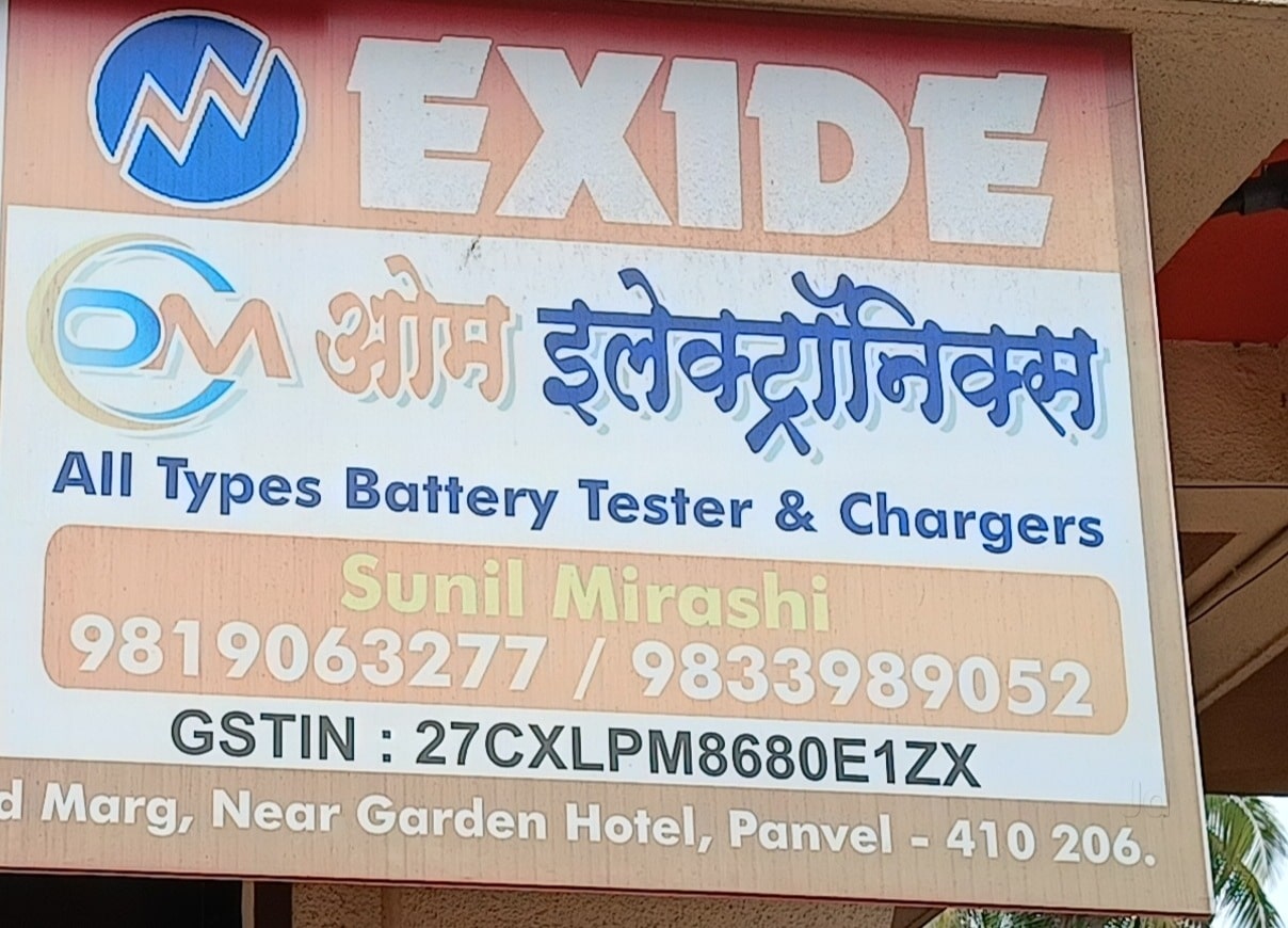 Om Electronics in Panvel City, Navi Mumbai - Best Battery Charger ...