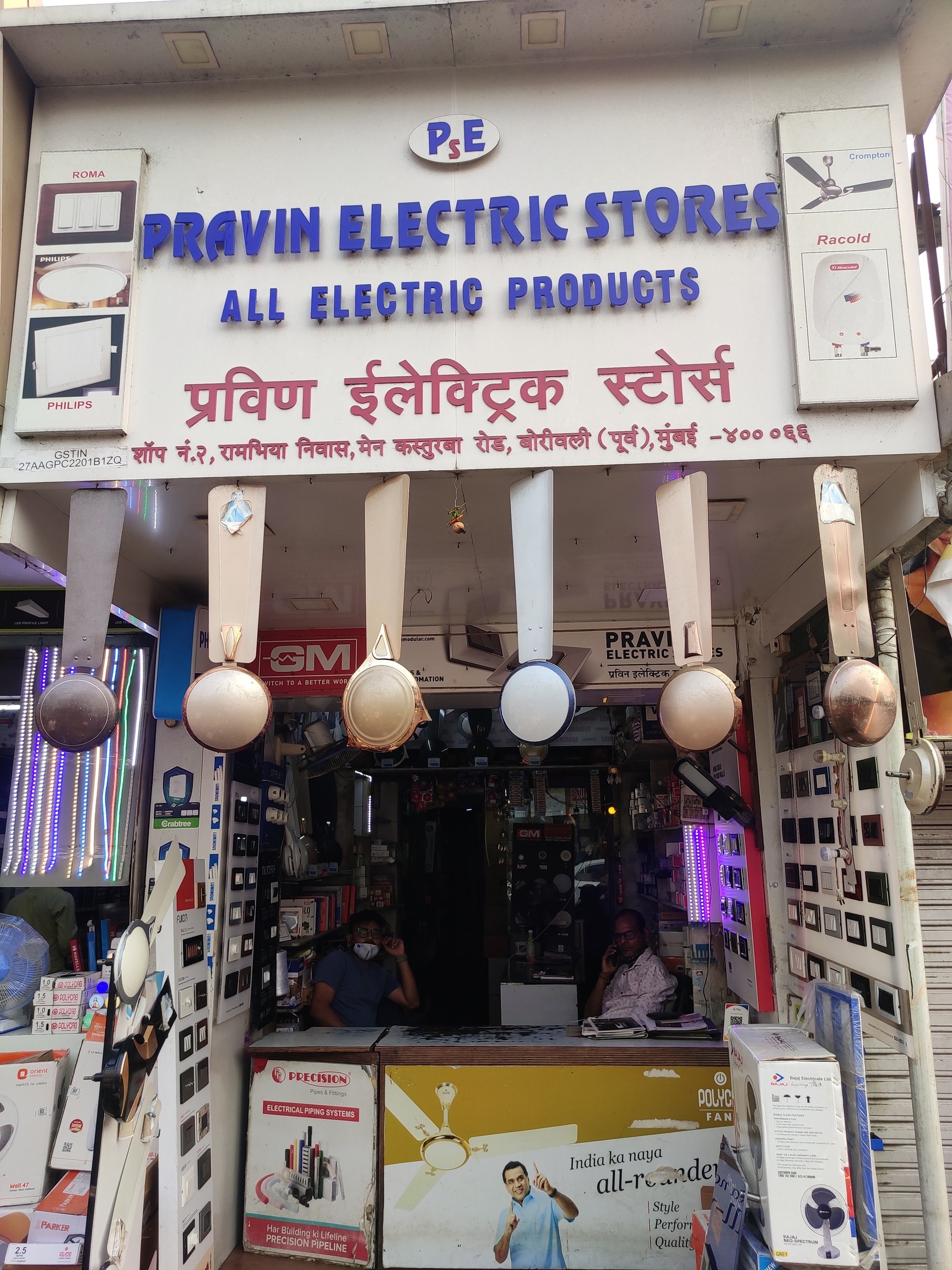 Pravin Electric Stores in Borivali East, Mumbai - Best Electrical Goods ...