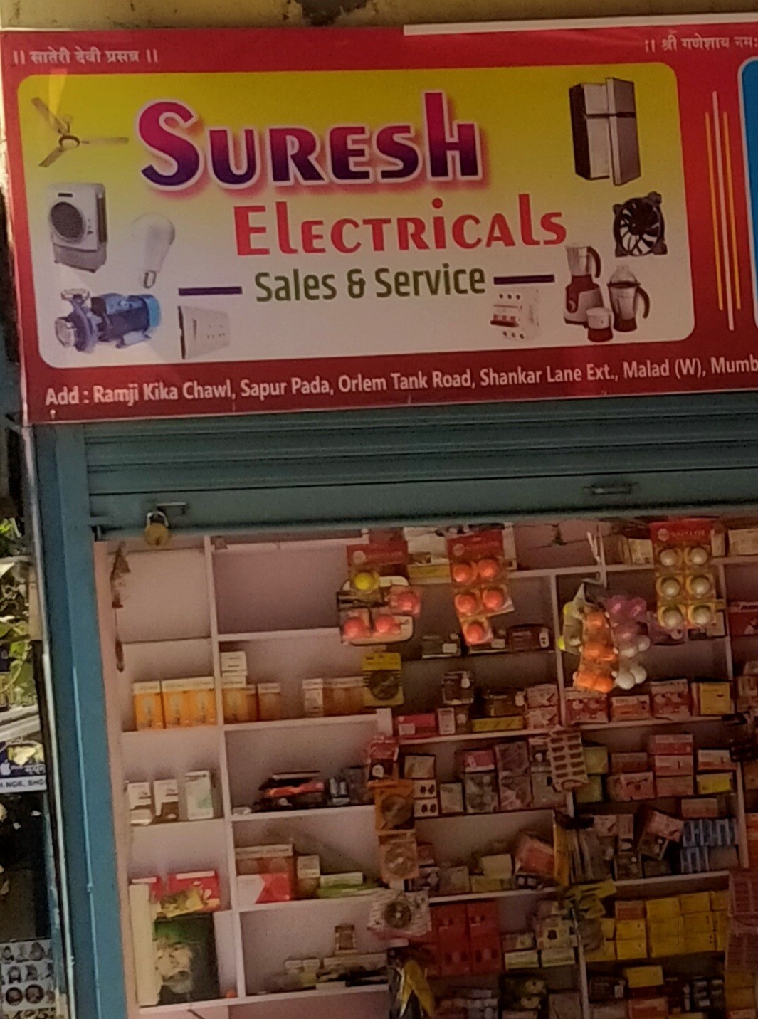 Suresh Electrical Sales & Service in Malad West, Mumbai - Best ...