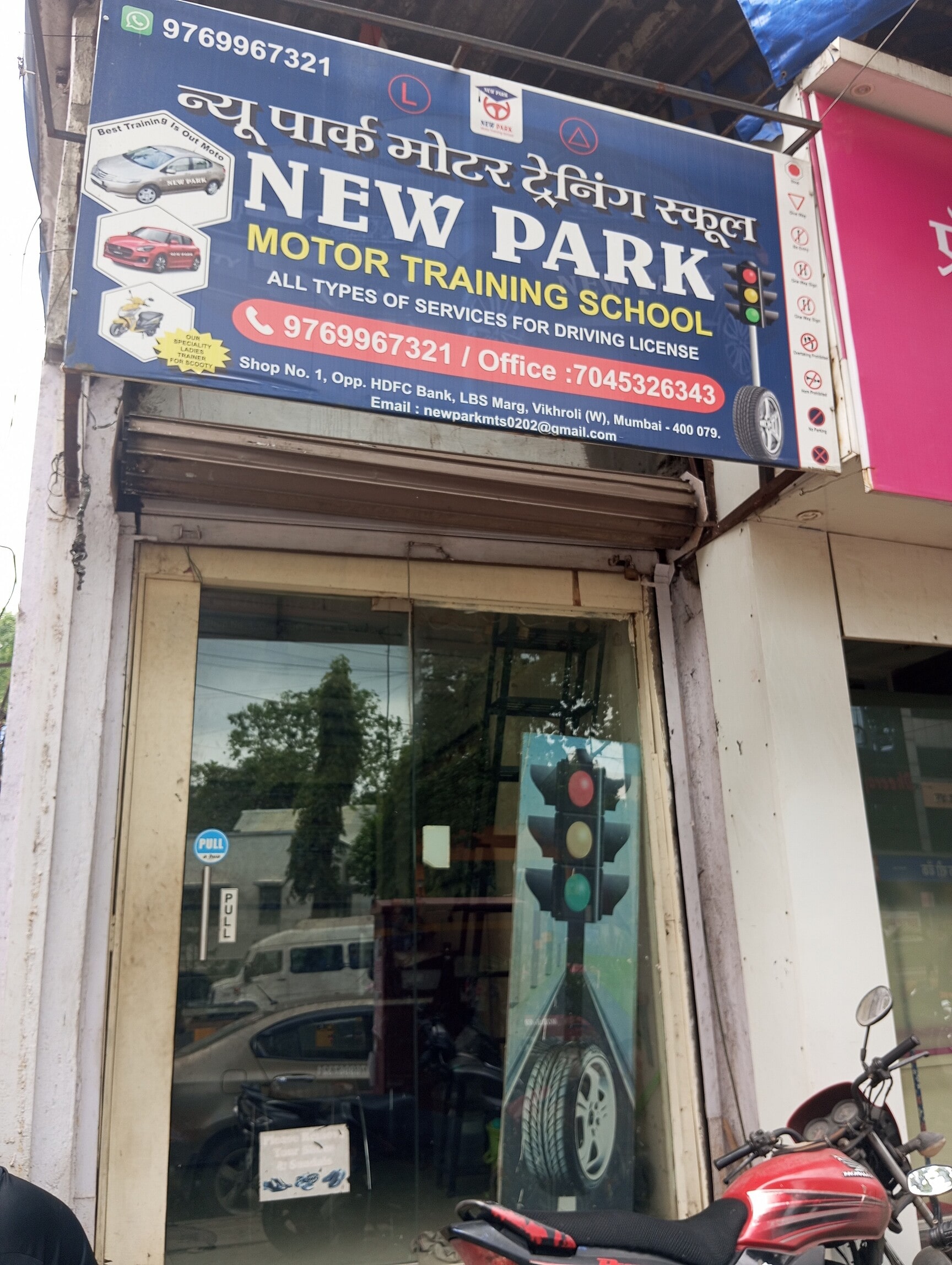 20+ Motor Training Schools in Mumbai - Best Driving Schools near me ...