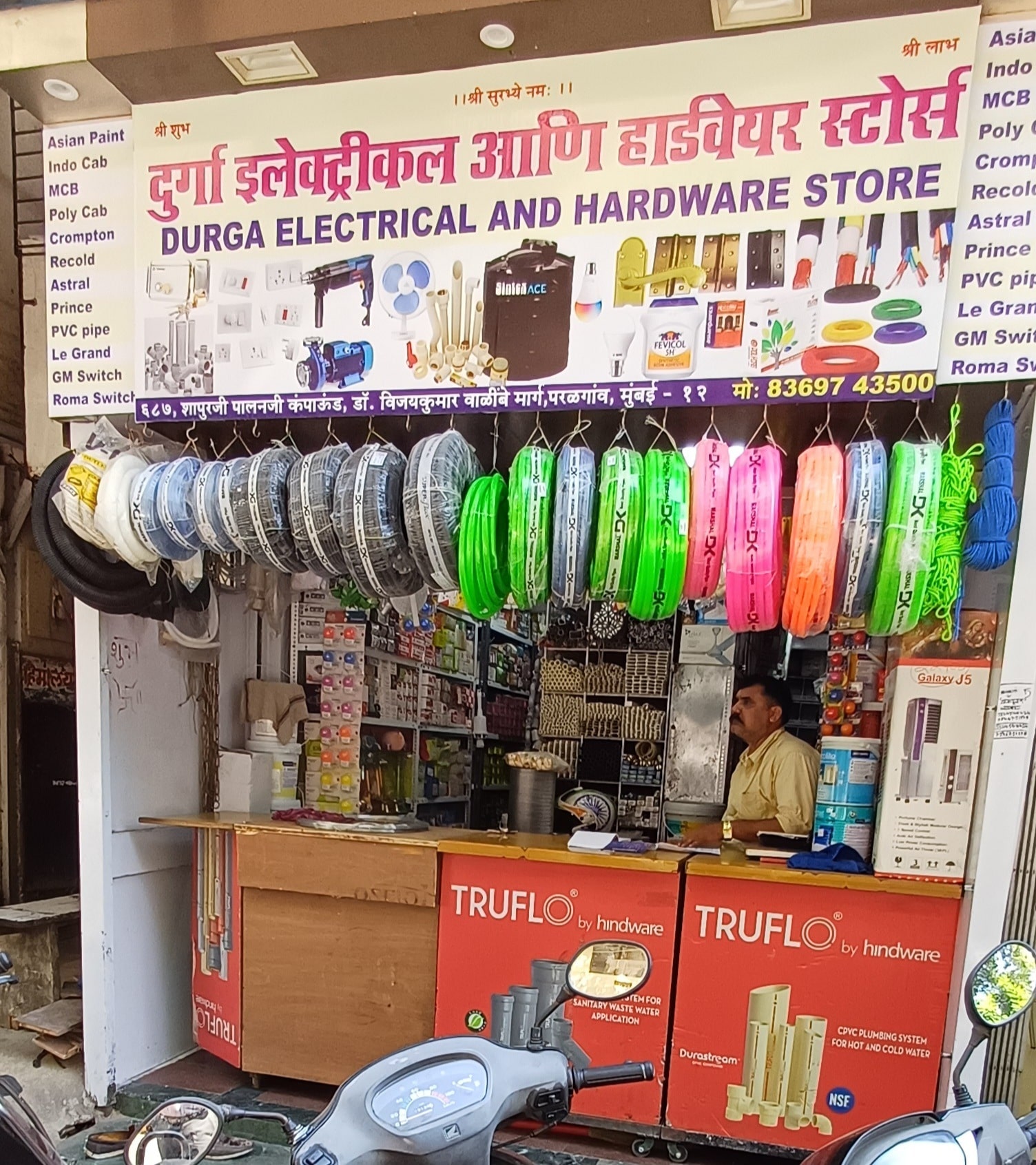 Durga Electrical & Hardware in Parel, Mumbai - Best Hardware Shops in ...