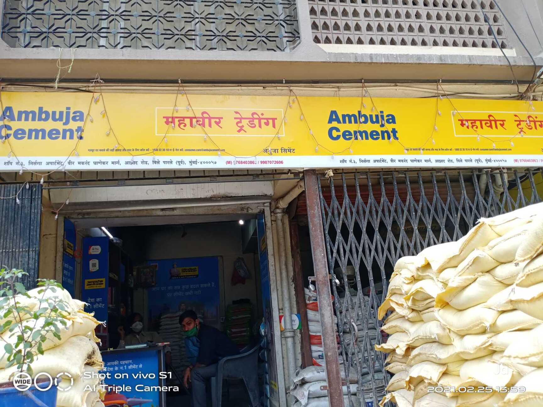 Mahavir Trading (Closed Down) in Vile Parle East, Mumbai - Best in ...