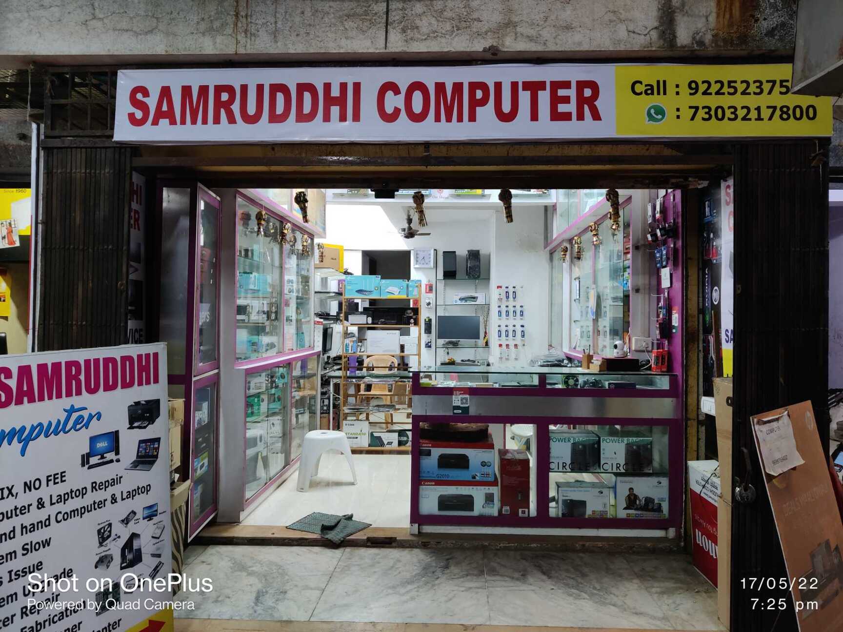 Samruddhi Computer in Saphale, Palghar - Best Computer Repair ...