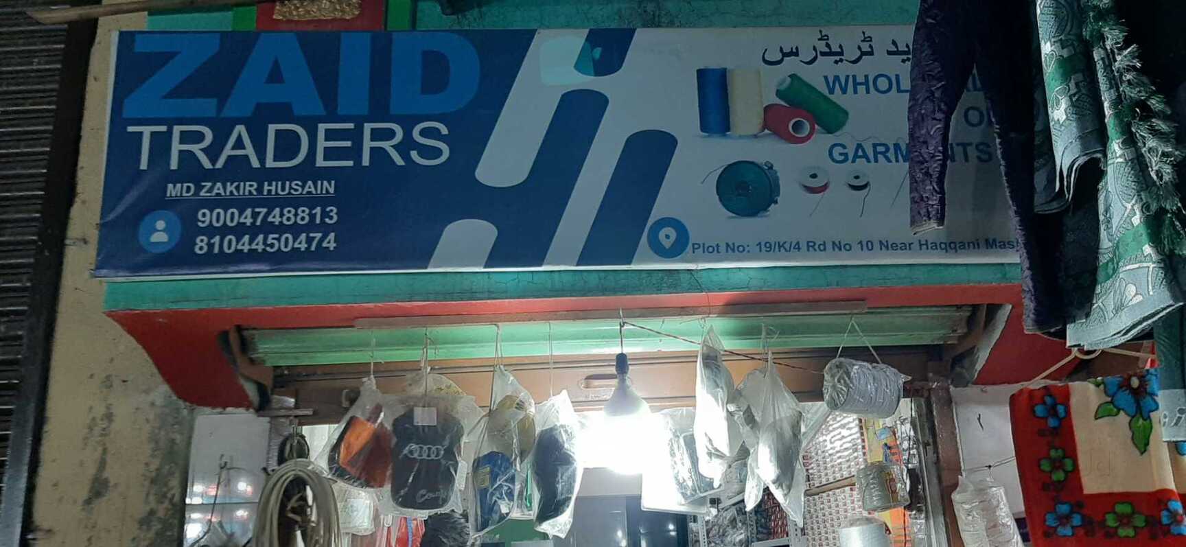 Zaid Traders in Govandi West, Mumbai - Best Tailoring Material Dealers ...