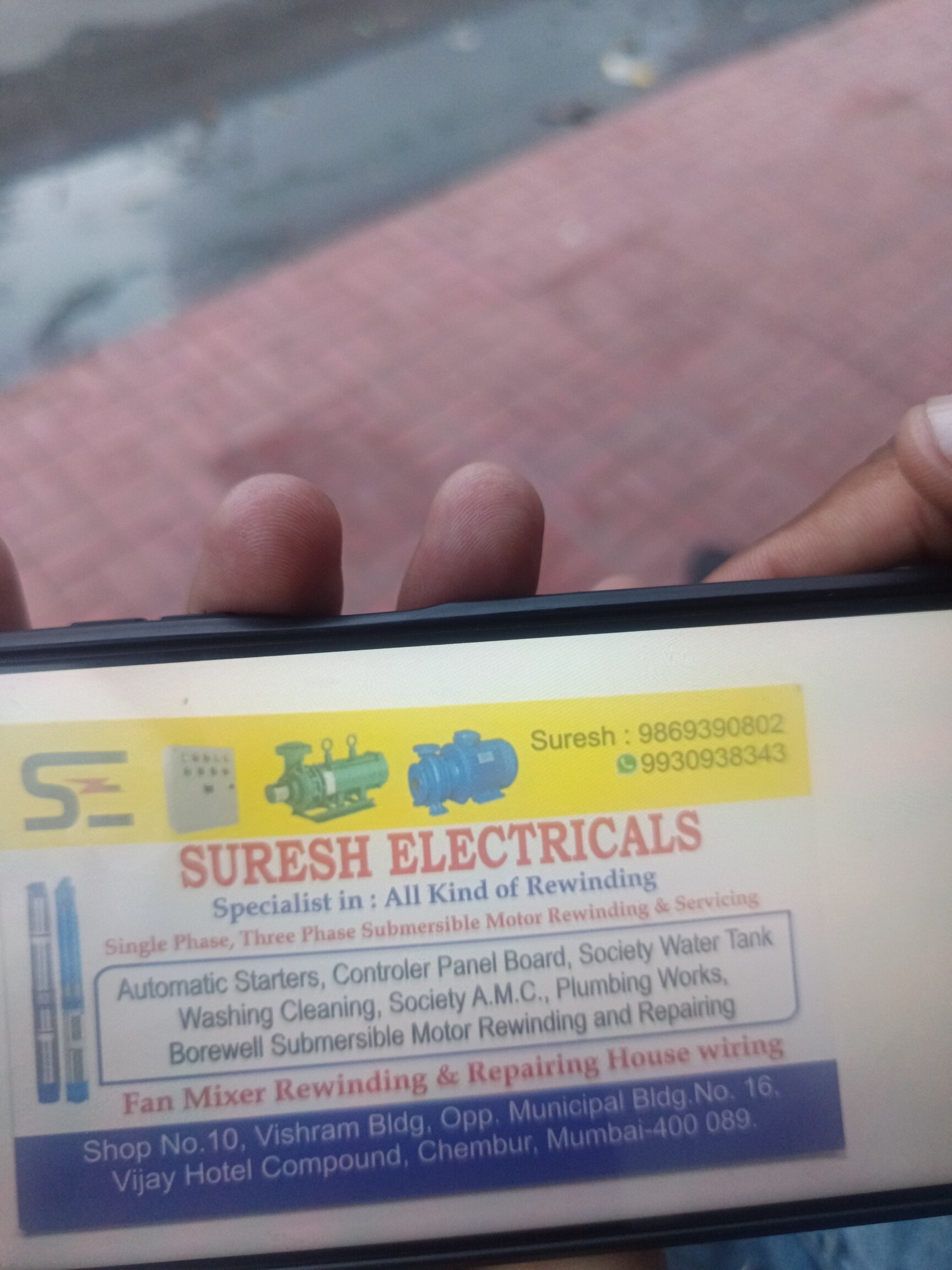 Suresh Electrical in Rabale, Navi Mumbai - Best Control Panel Board ...