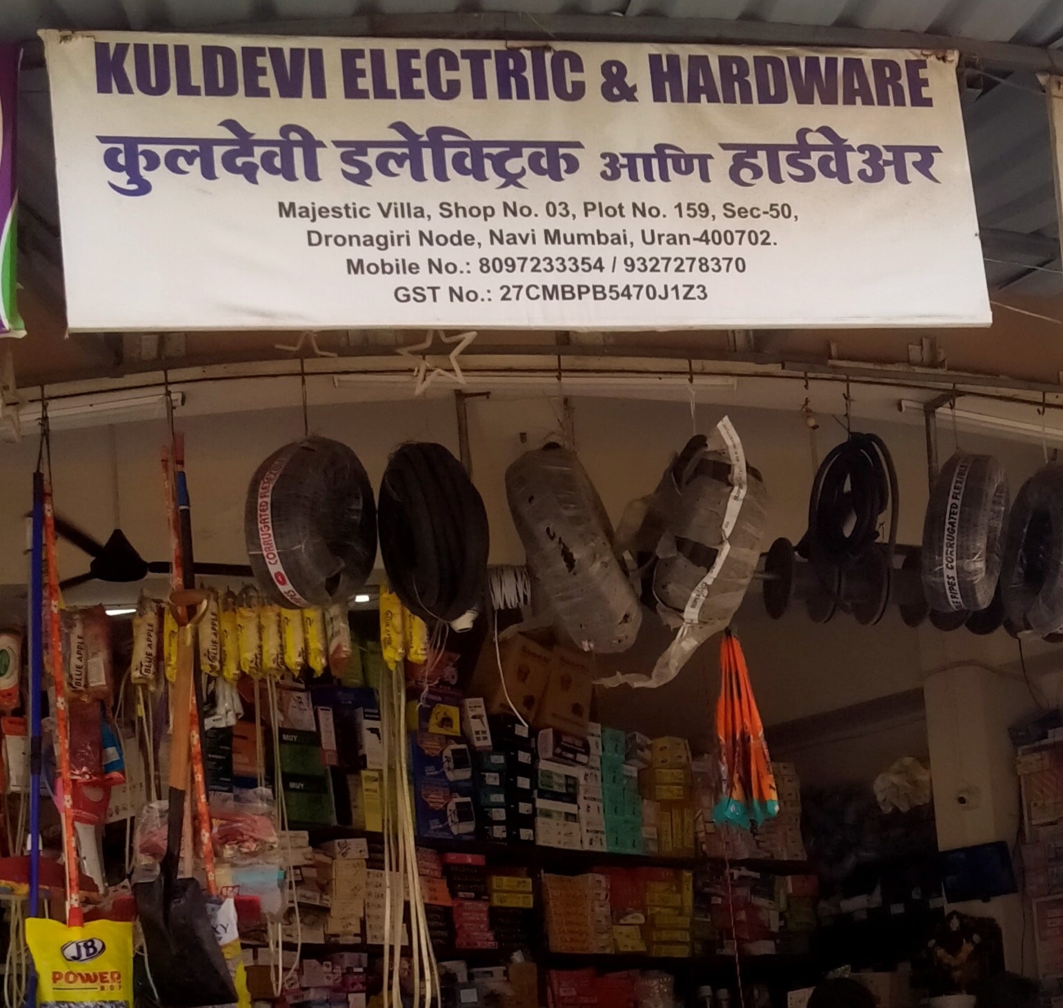 kuldevi electric & hardware in Uran, Navi Mumbai - Best Hardware Shops ...