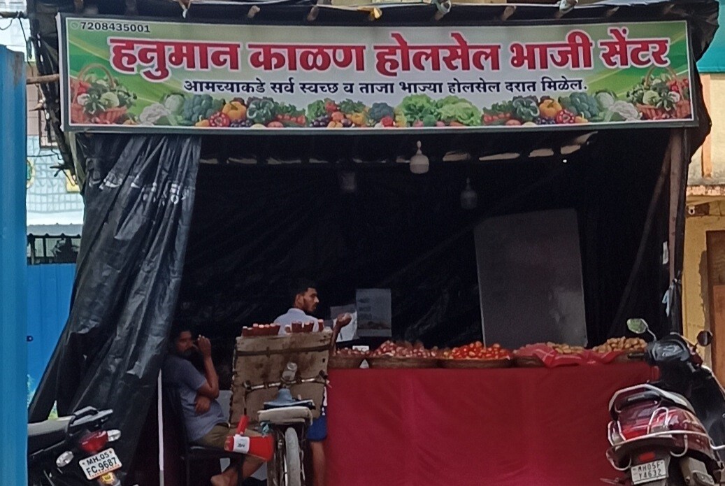 Hanuman Kalan Wholesale Bhaji Centre in Dombivli East, Mumbai - Best ...