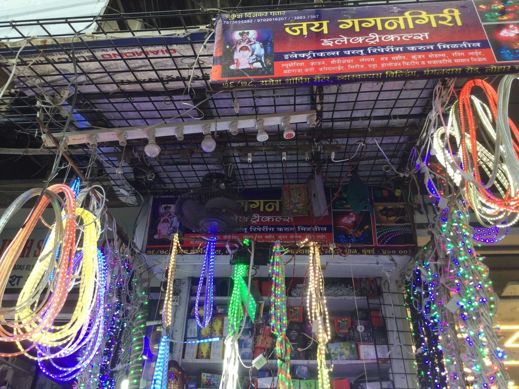 Jai Gagangiri Electricals in Lohar Chawl, Mumbai - Best Electrical ...