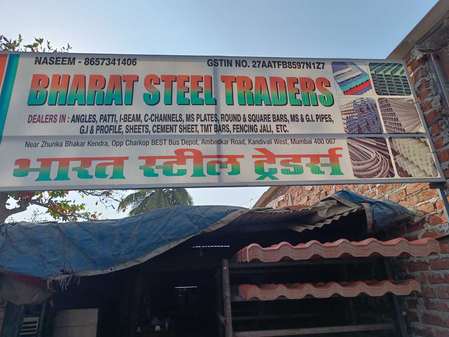 Bharat Steel Traders in Kandivali West, Mumbai - Best Steel ...