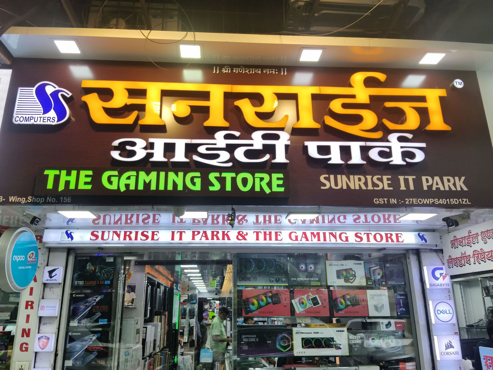 Sunrise It Park Laptop Dealers in Vashi Sector 17, Navi Mumbai - Justdial