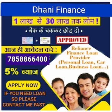 Dhoni loan store
