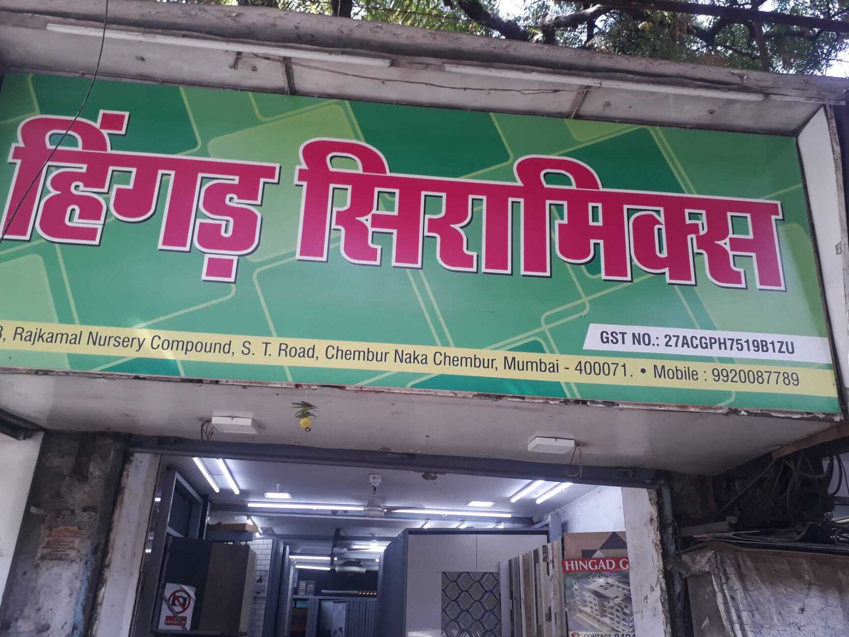 Hingad Ceramics in Chembur East, Mumbai - Best Ceramic Dealers in ...