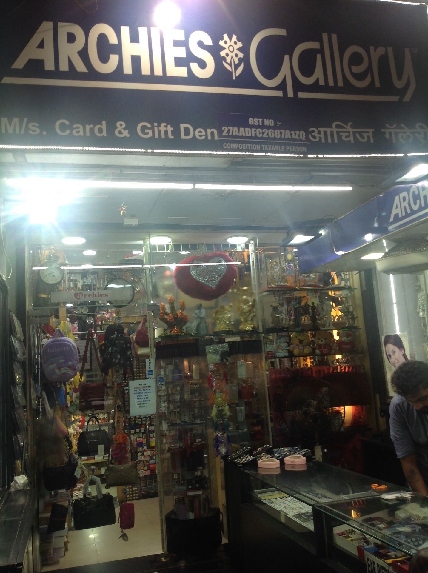 Top Gift Shops near Vs Gurukul Technical High School Jr College ...