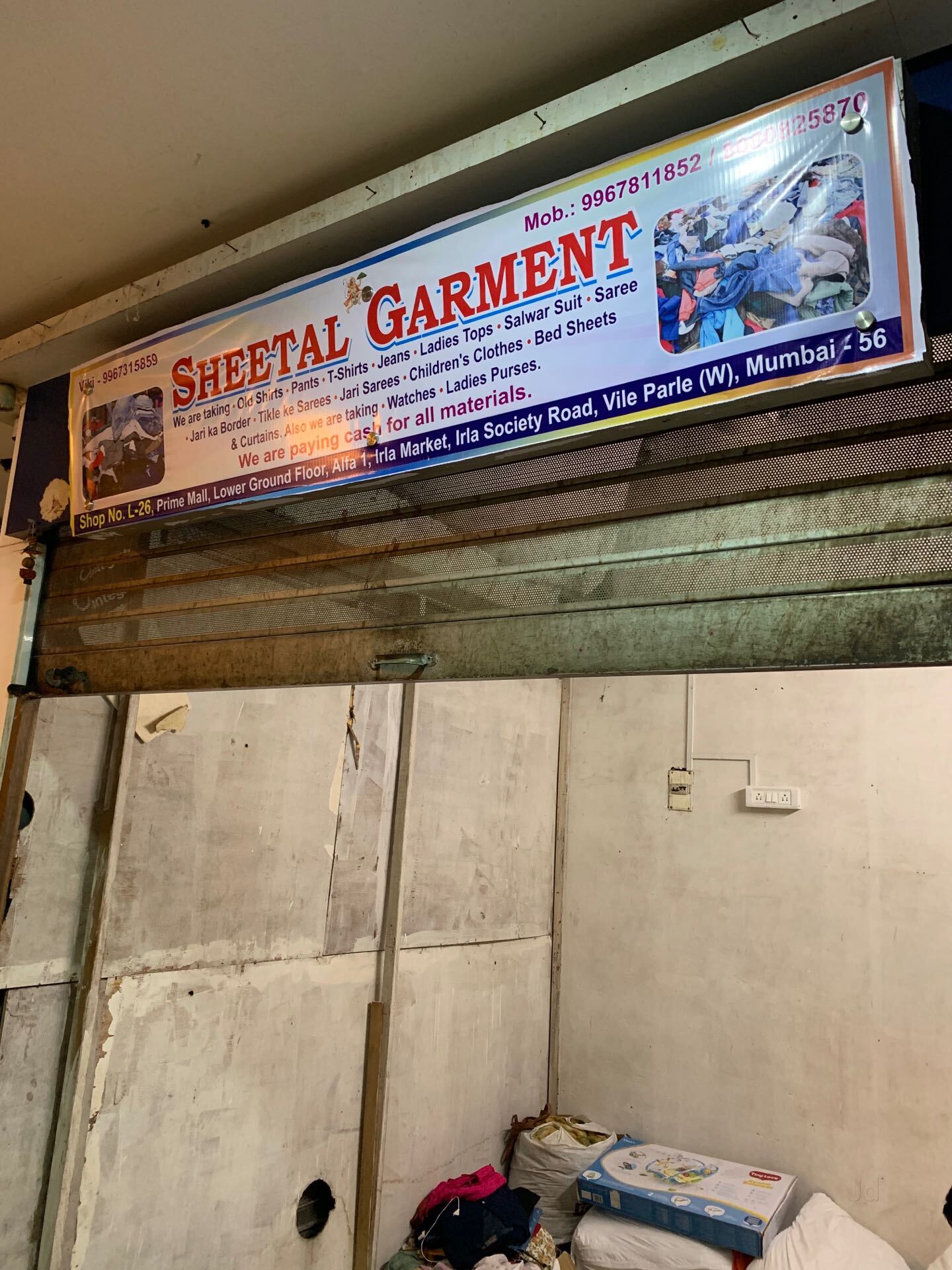 Shital Garment (Prime Mall) in Irla-Vile Parle West, Mumbai - Best ...