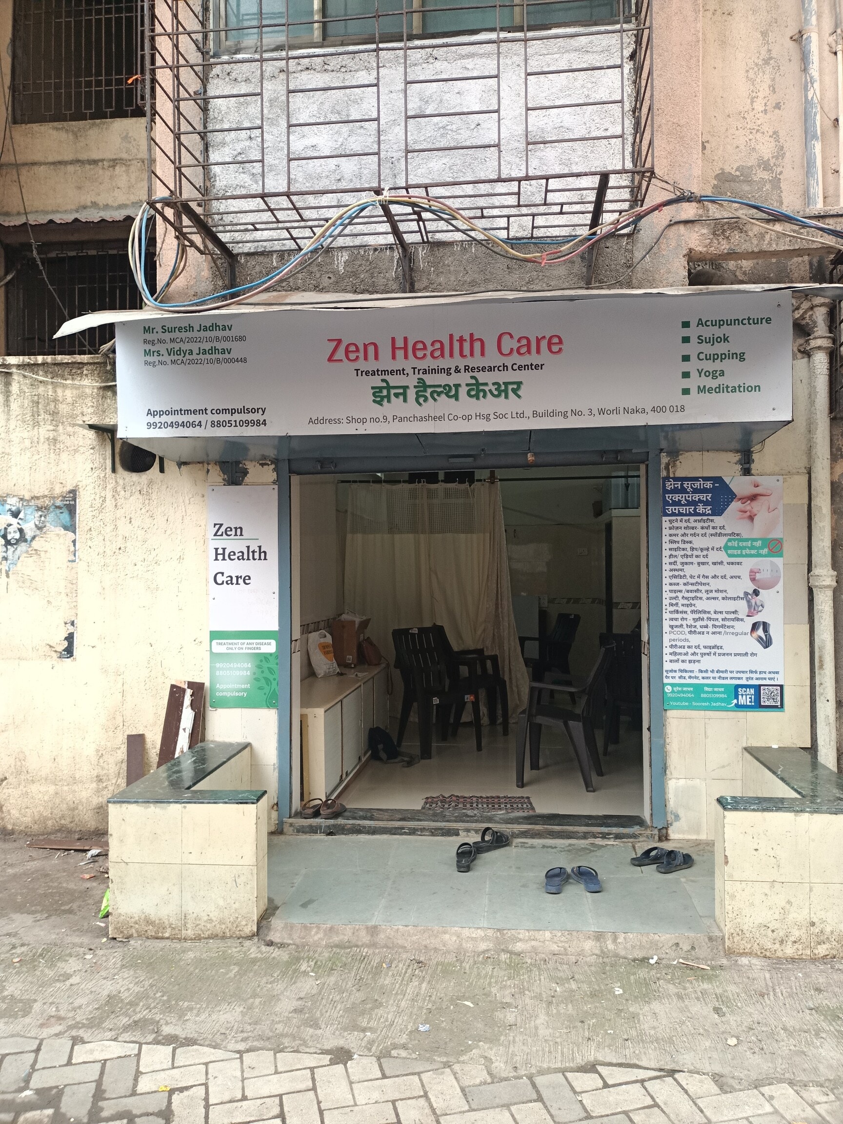 Top Meditation Centres near Sabka Dentist Kharghar, Navi Mumbai - Best ...