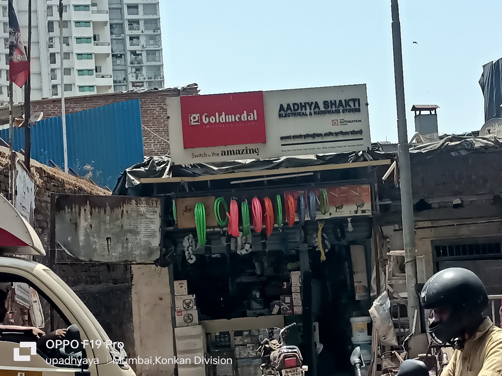 Aadhya Shakti Hardwear in Malad West, Mumbai - Best Hardware Shops in ...