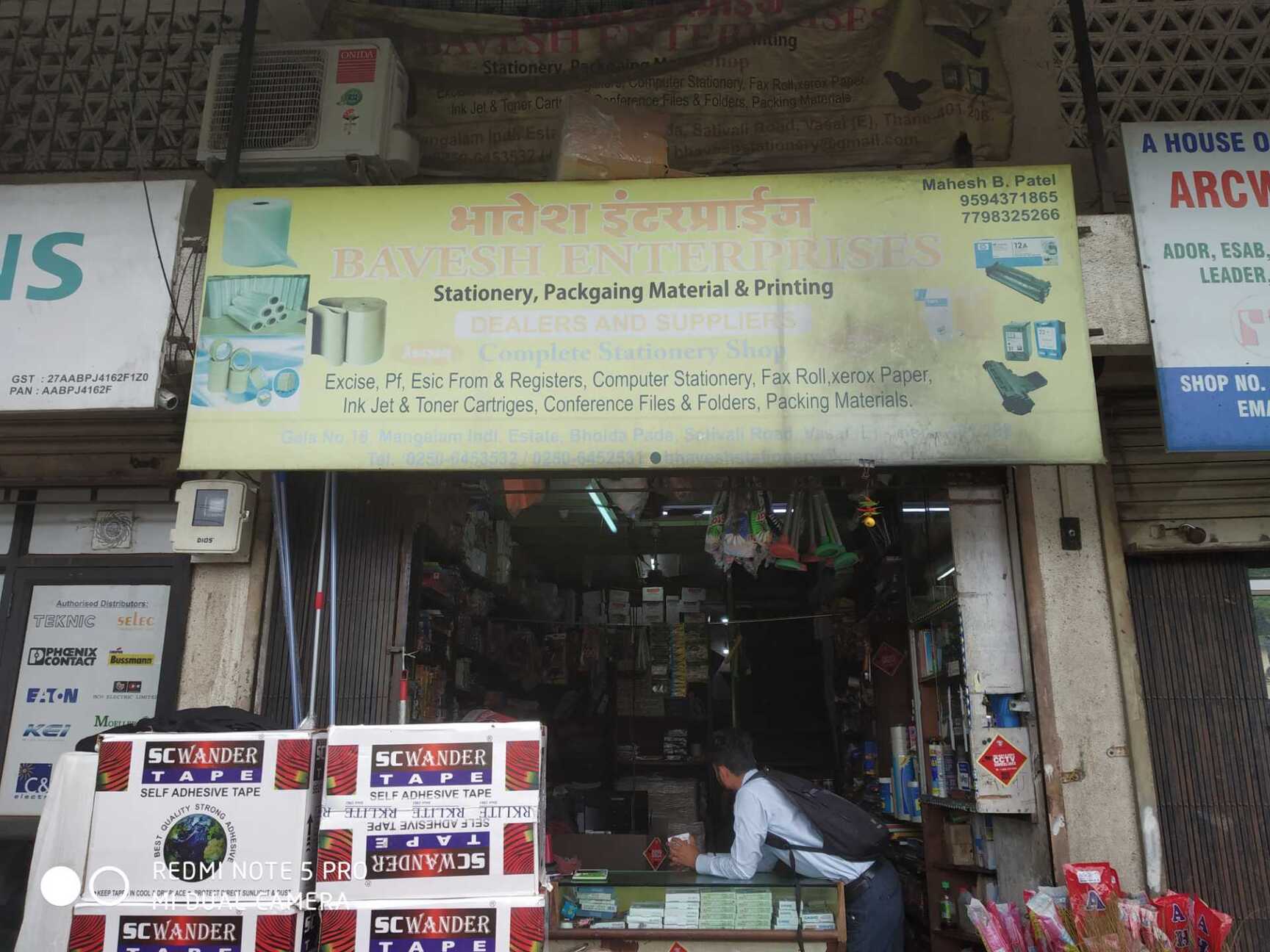 Bavesh Stationery in Vasai East, Palghar - Best Stationery Dealers in ...