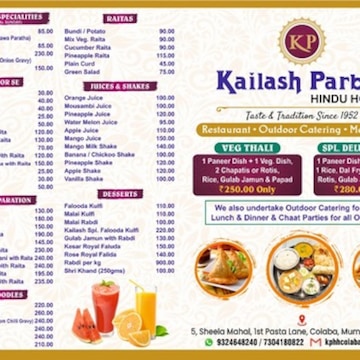 44 Photos of Kailash Parbat Caterers in Colaba, Mumbai - Justdial