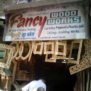 Fancy Wood Works in Masjid Bunder Mumbai Best Furniture Polishing Services near me in Mumbai Justdial