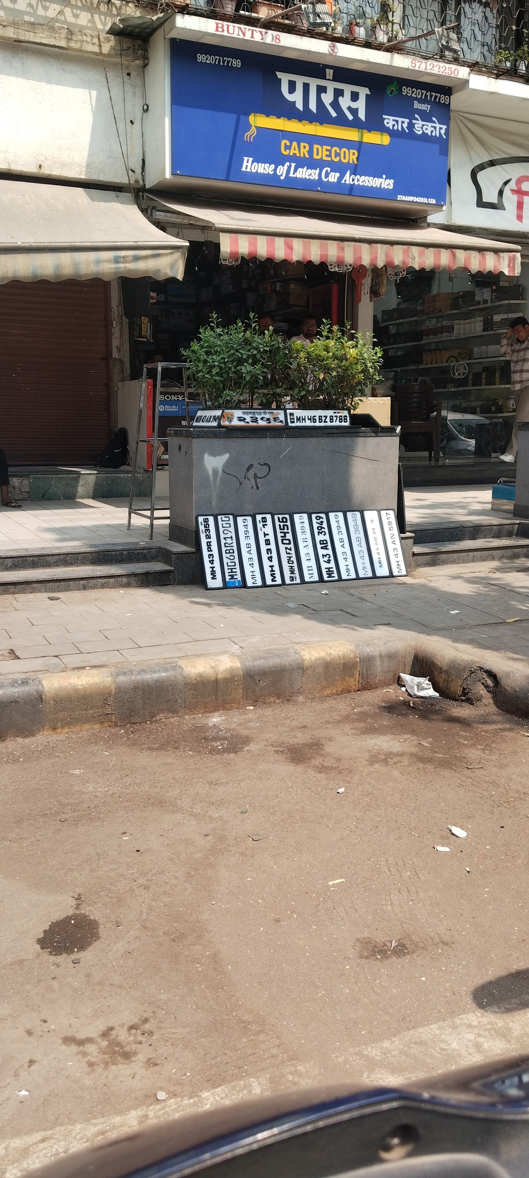 Vashi sector 17 car accessories store