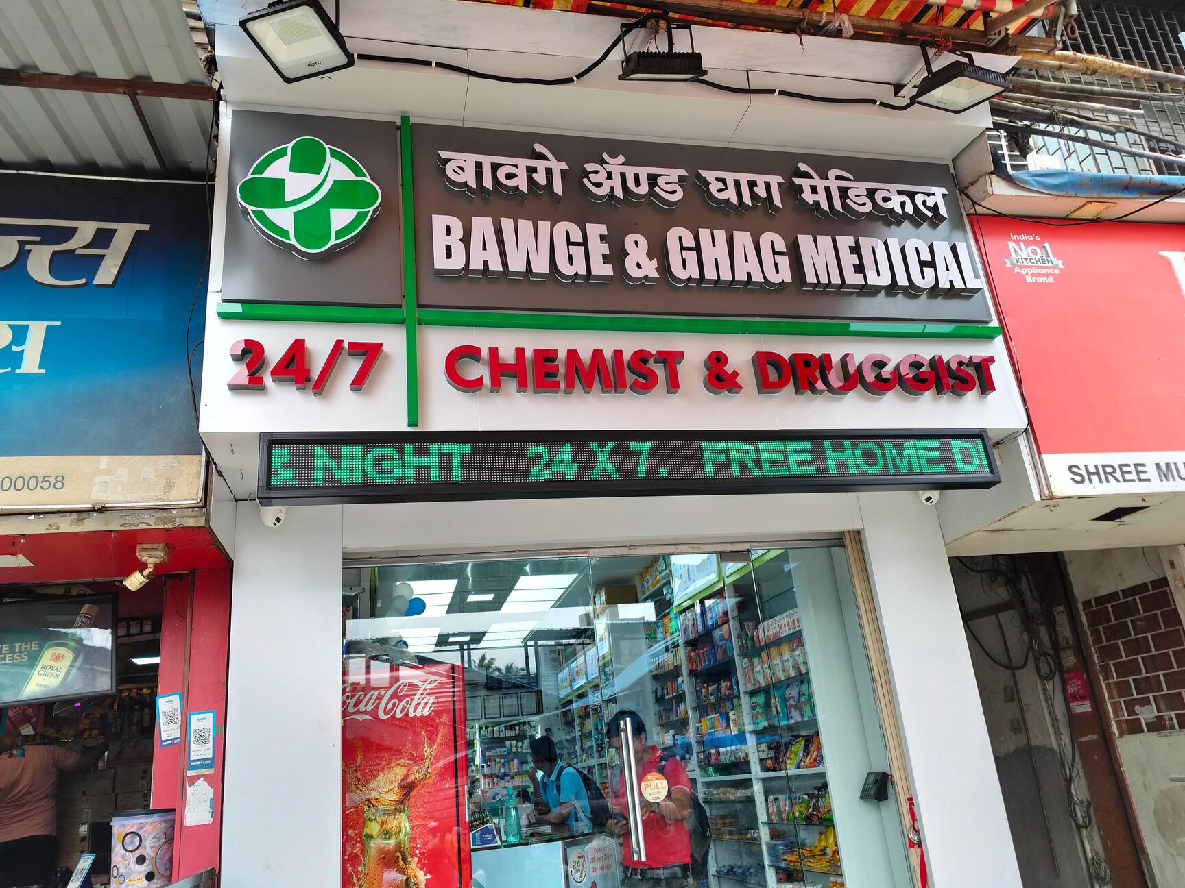 Top Chemist Home Delivery in Nariman Point, Mumbai - Best Pharmacy Home ...