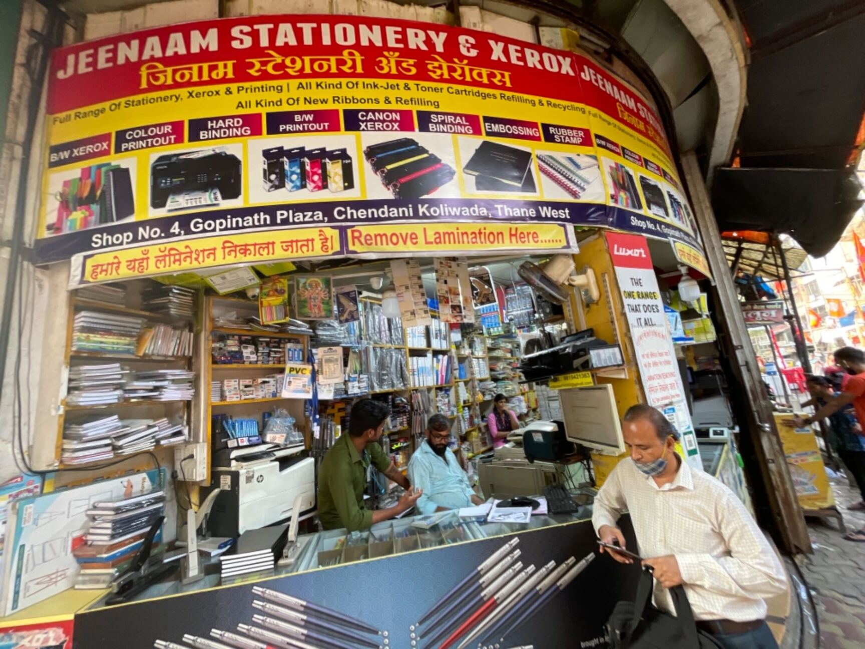 Record Book Binding Services in Ulhasnagar No 1, Thane - Page 2