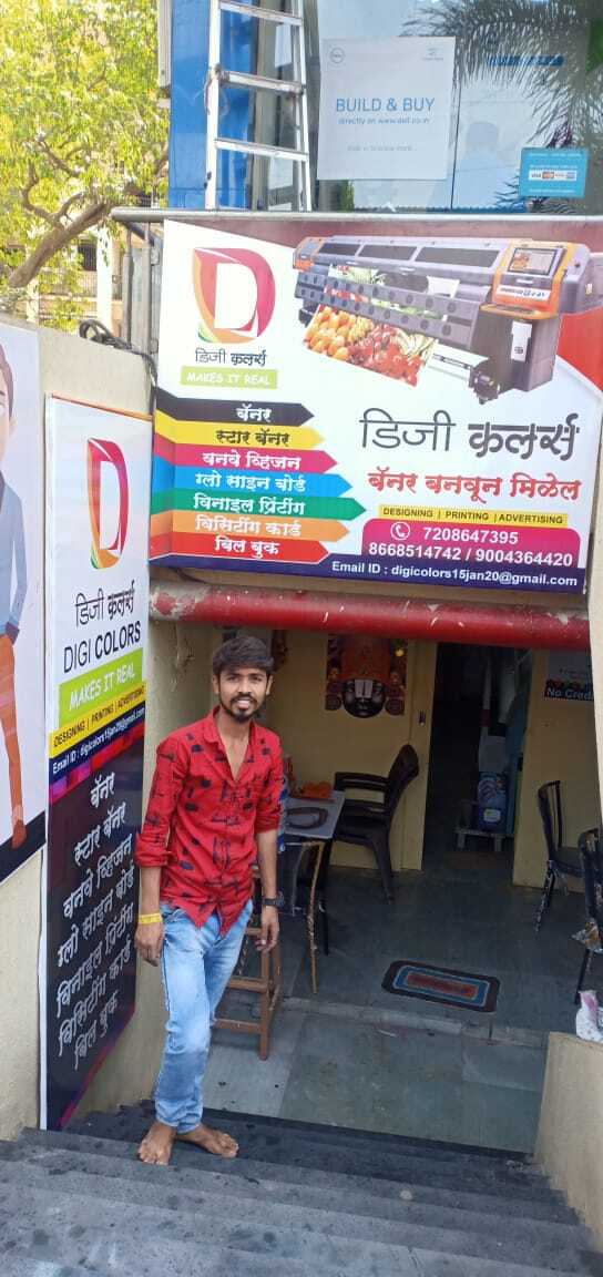 Digi Colors in Kalyan East, Kalyan - Best Digital Marketing Services in ...