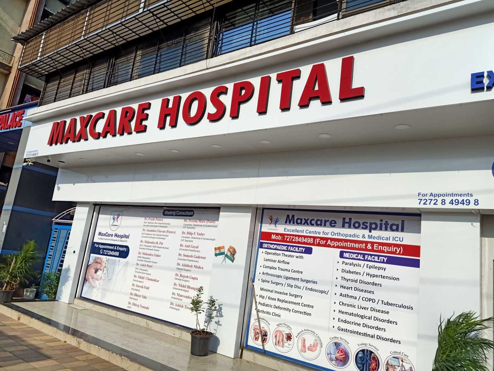 List of nearest Cardiologists in Saukta Nagar, Palghar | Justdial