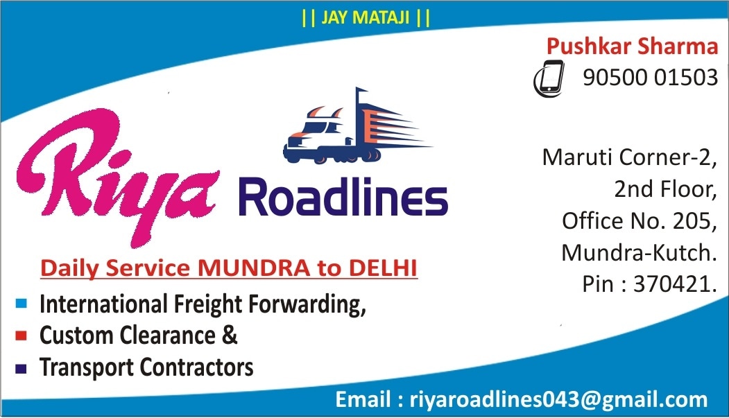 Riya Roadlines in Suraj Nagar, Mundra - Best Transporters in Mundra ...