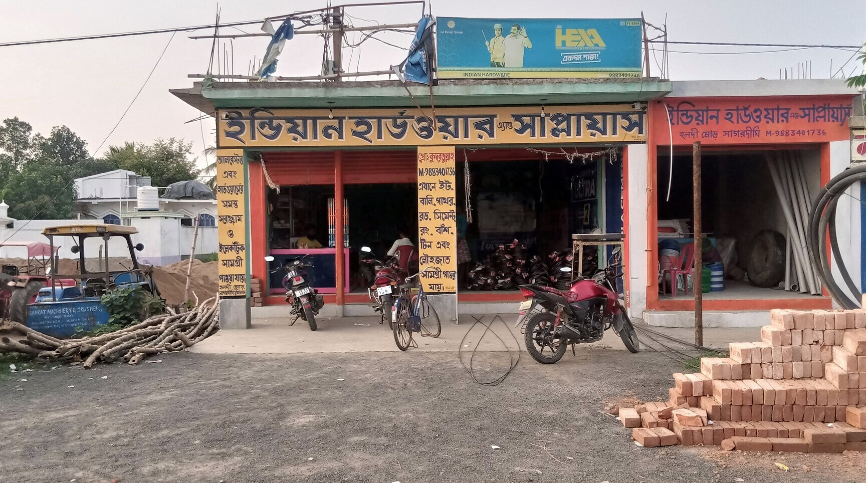 Indian Hardware & Suppliers in Aheripara, Murshidabad - Best Hardware ...