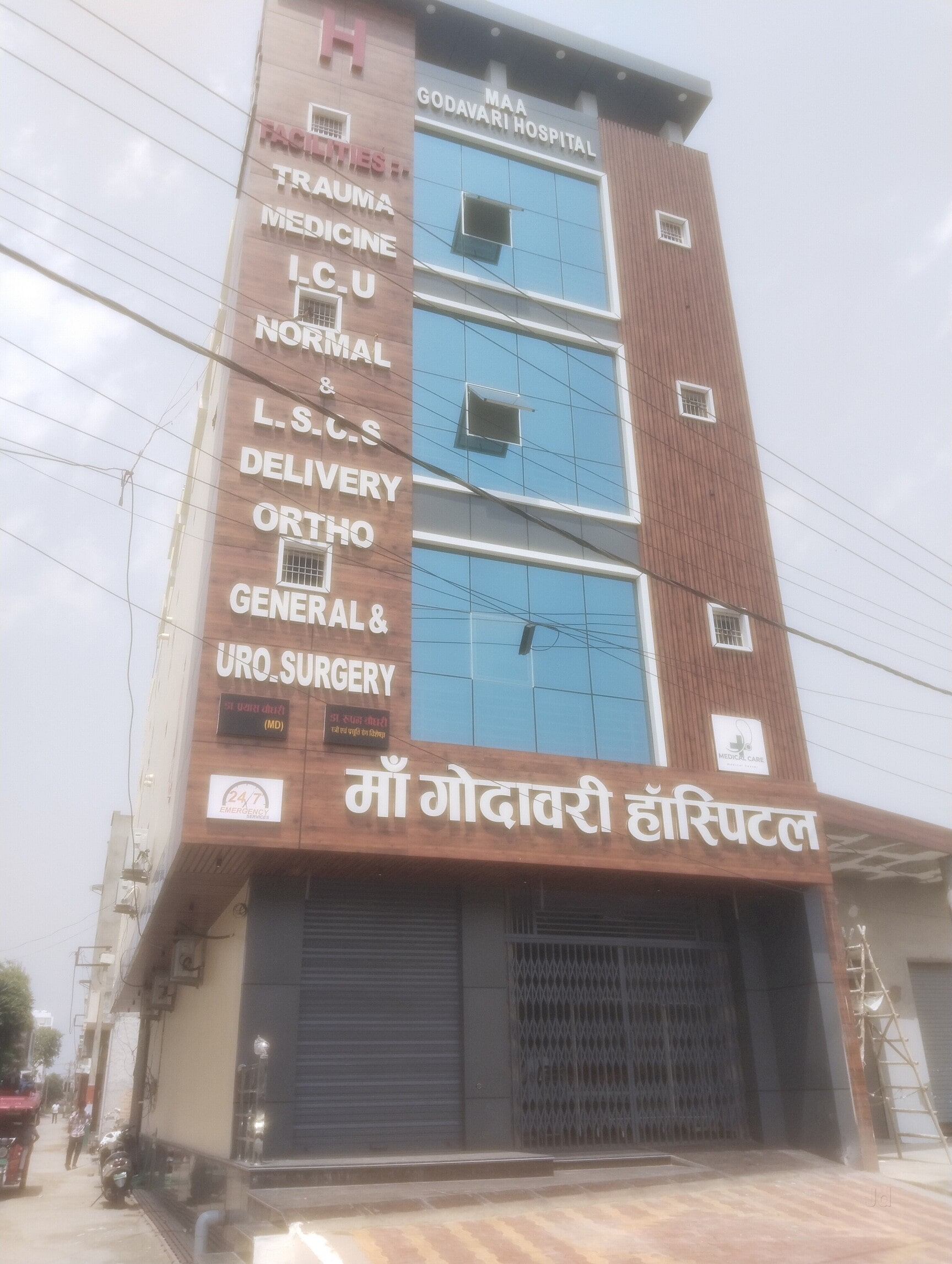 Top Hospitals With Wheel Chair Accessible In Car Parking in Shamli ...