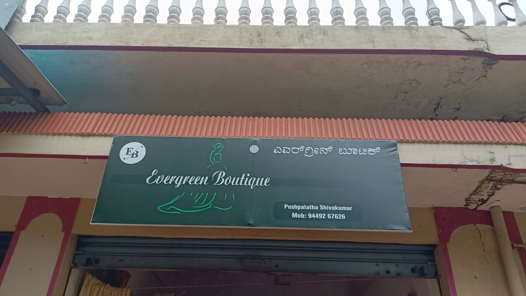 Evergreen Botique in TK Layout, Mysore - Best Sewing Machine Dealers in ...