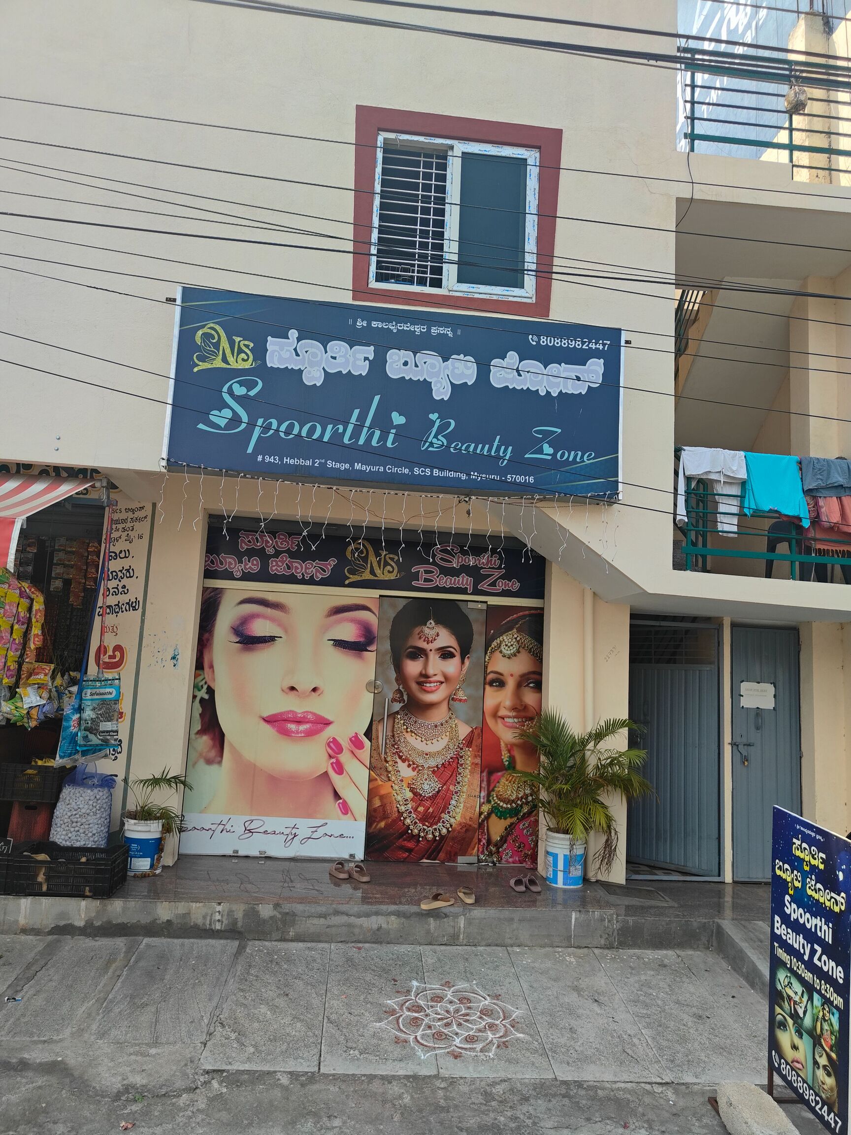 Top Beauty Parlour Classes in Mysore - Best Beauty Parlour Training ...