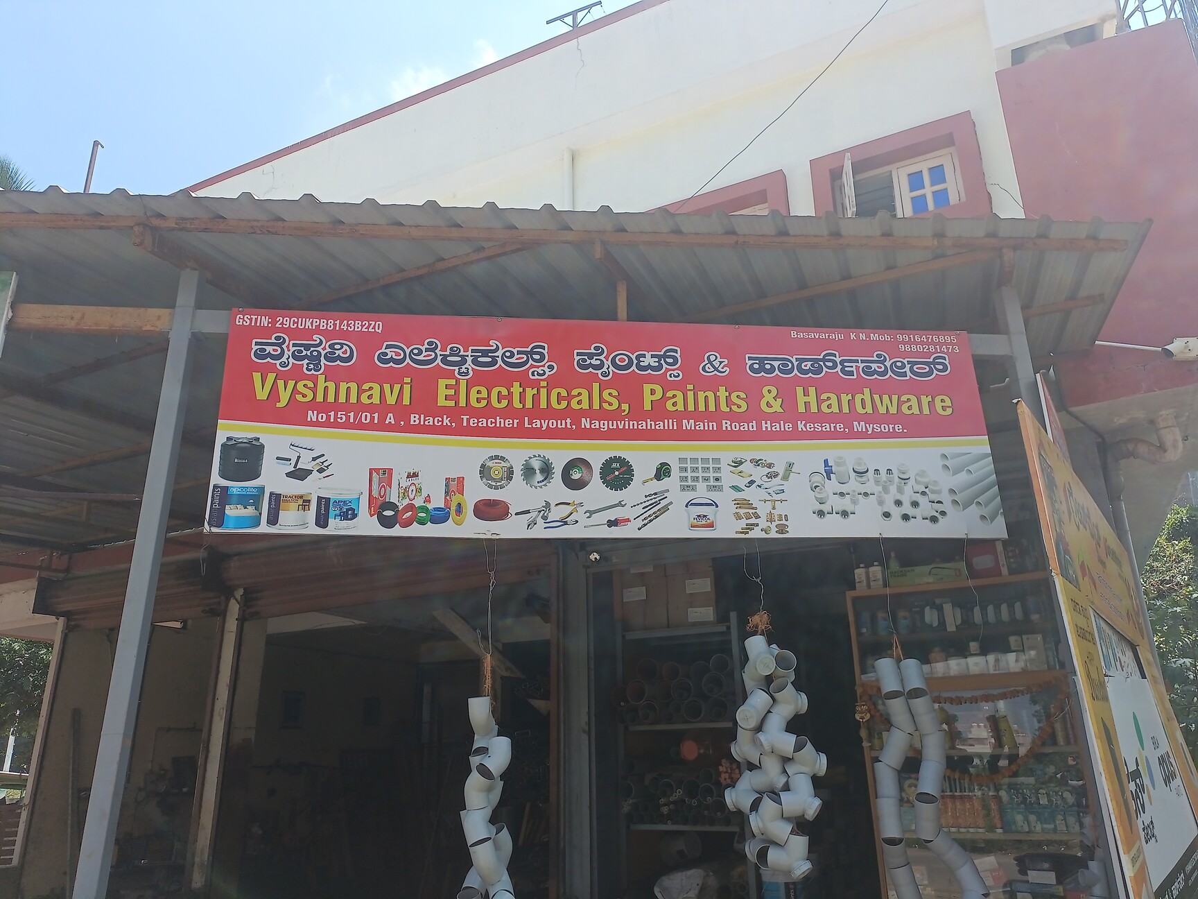 Vishnavi electricals paints& hardware in Hale Kesare, Mysore - Best ...