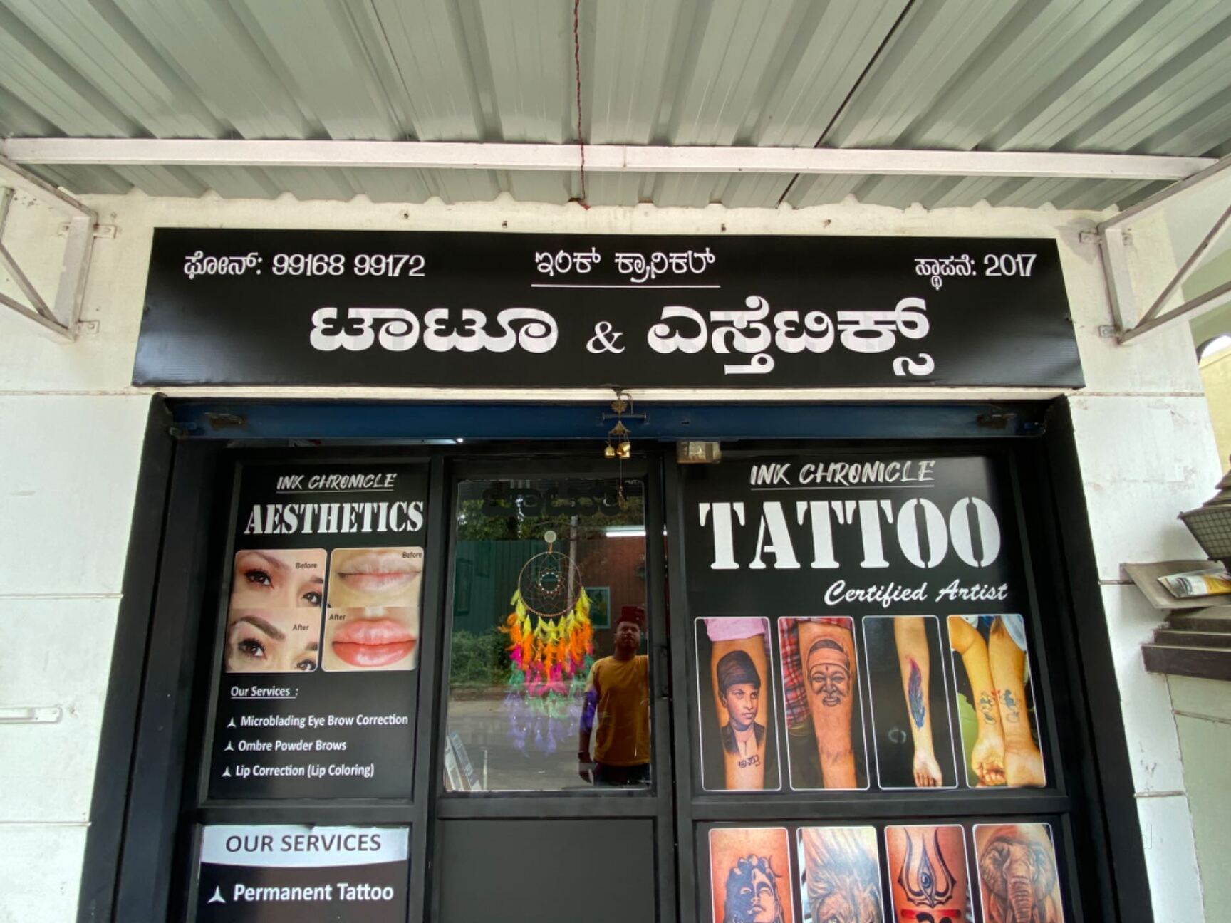 List of Top Tattoo Artists in Sri Rampura 2Nd Stage - Best Tattoo ...