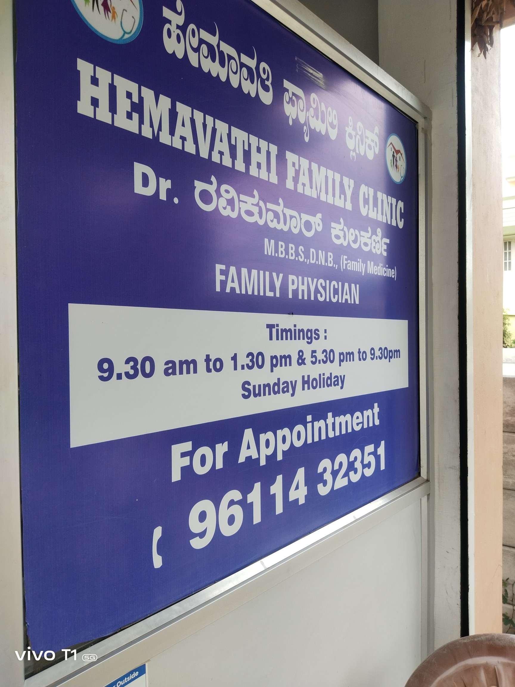 ravi kumar name design