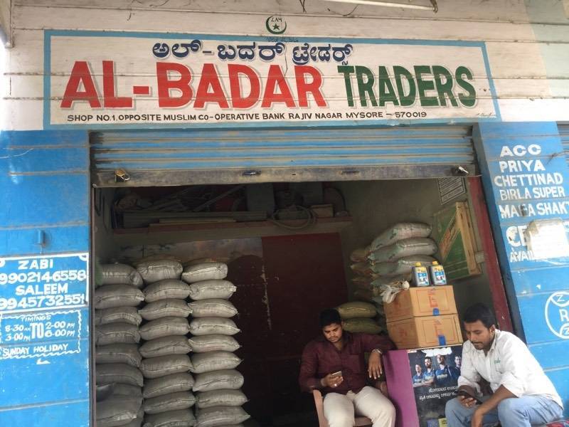 All Badar Traders in Rajivnagar, Mysore - Best Cement Dealers in Mysore ...