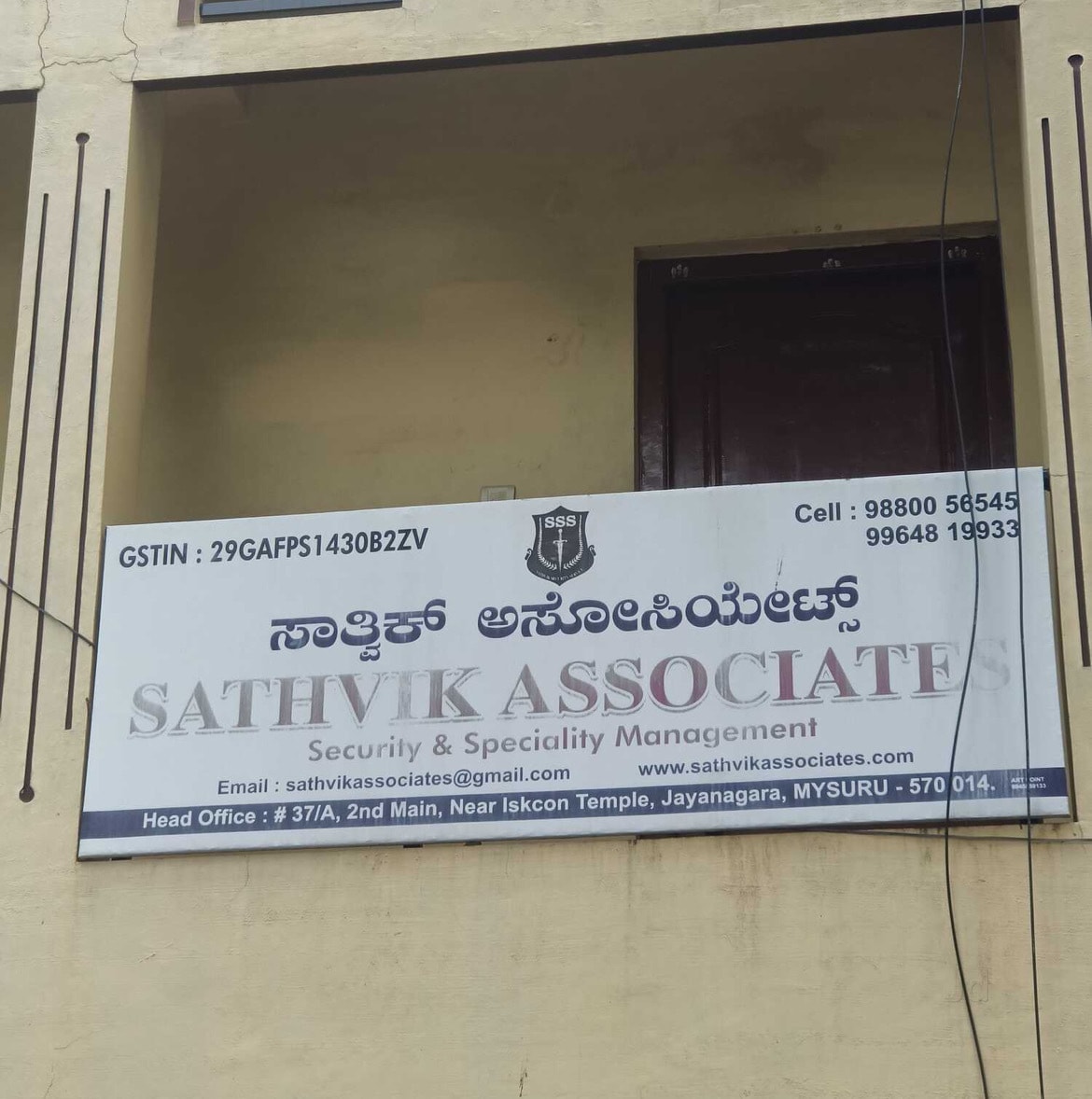 Security Services near Manipal Hospital Siddique Nagar, Mysore ...