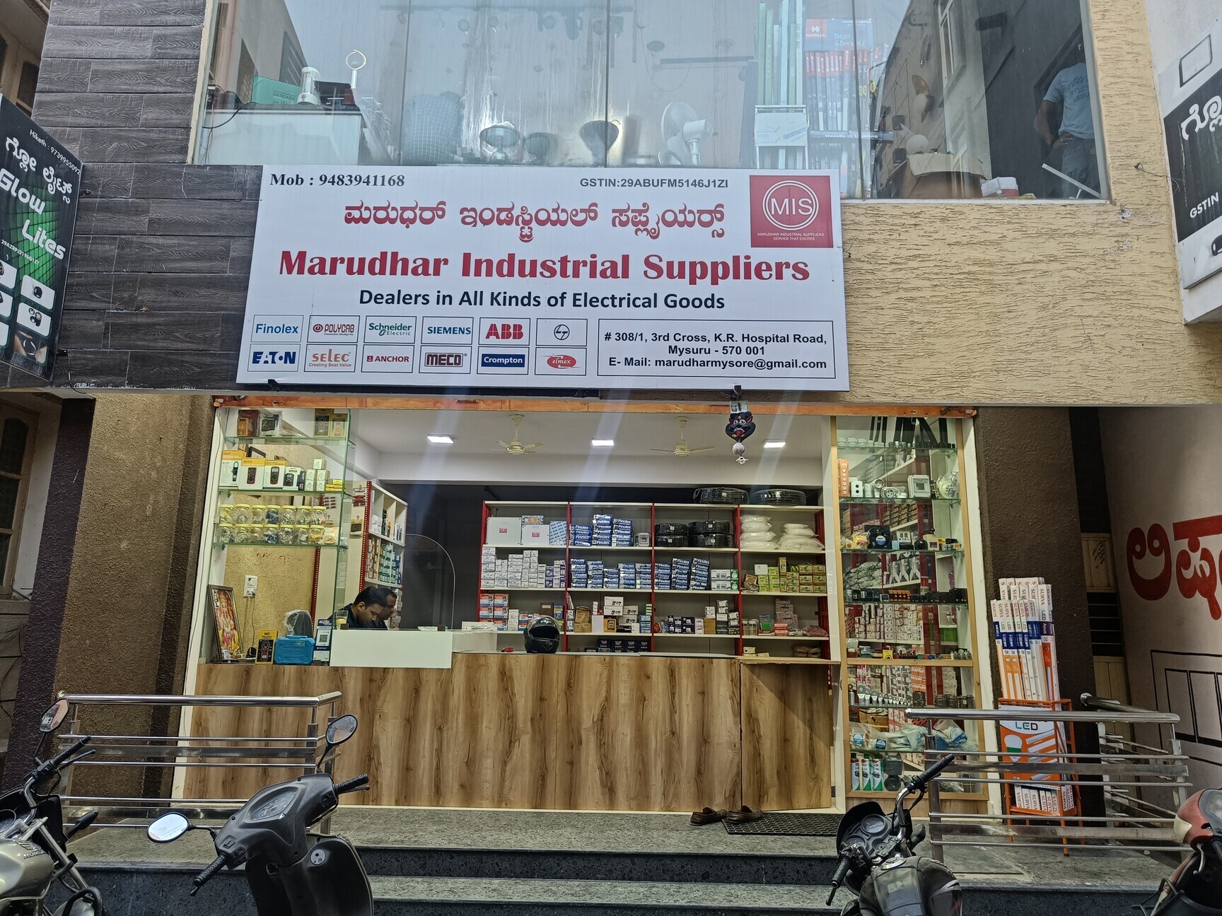 Marudhar Industrial Suppliers (Closed Down) in Mandi Mohalla, Mysore ...