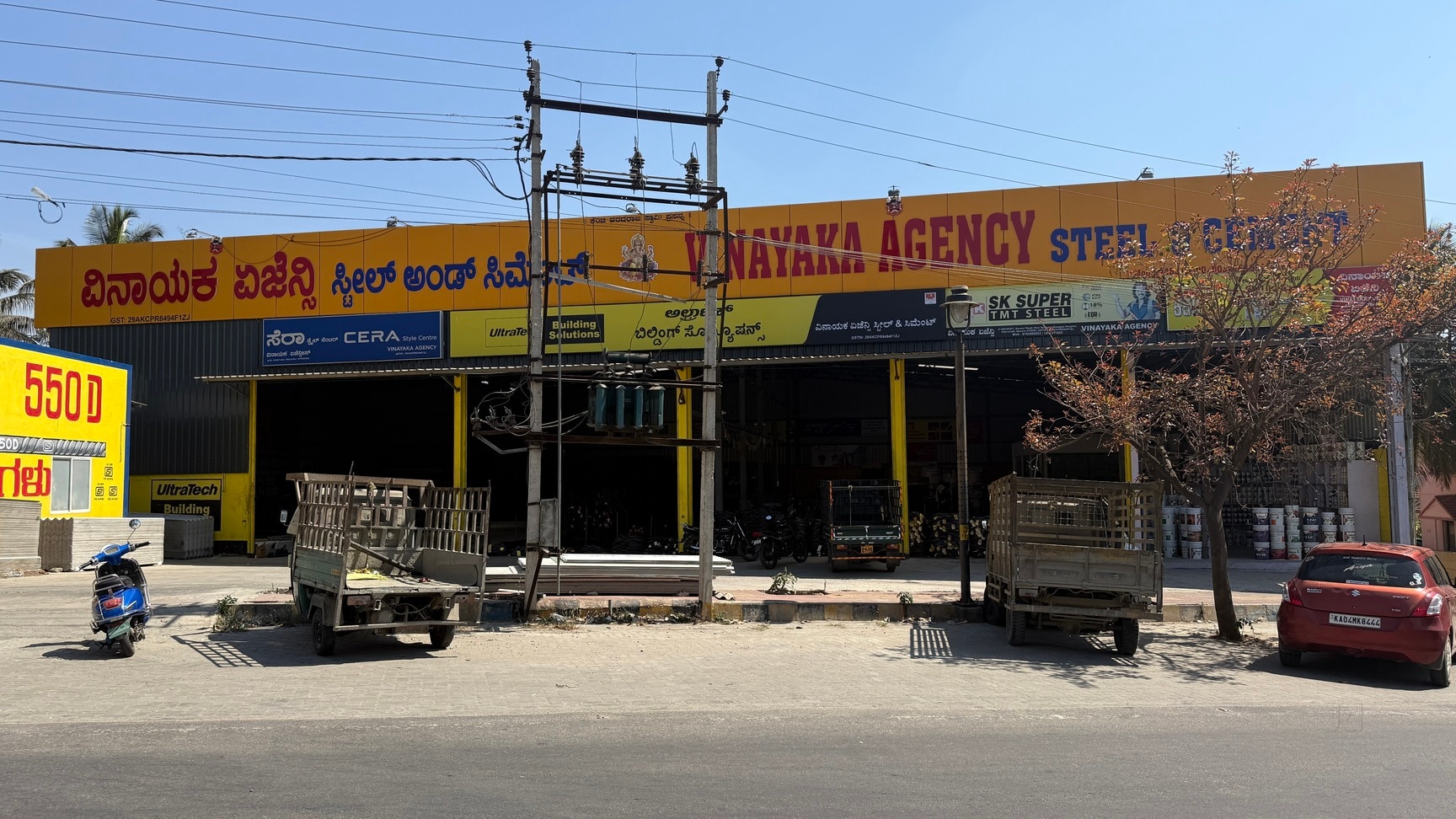 Cement Dealers in Gowri Shankar Nagar, Mysore - Local Suppliers – Justdial